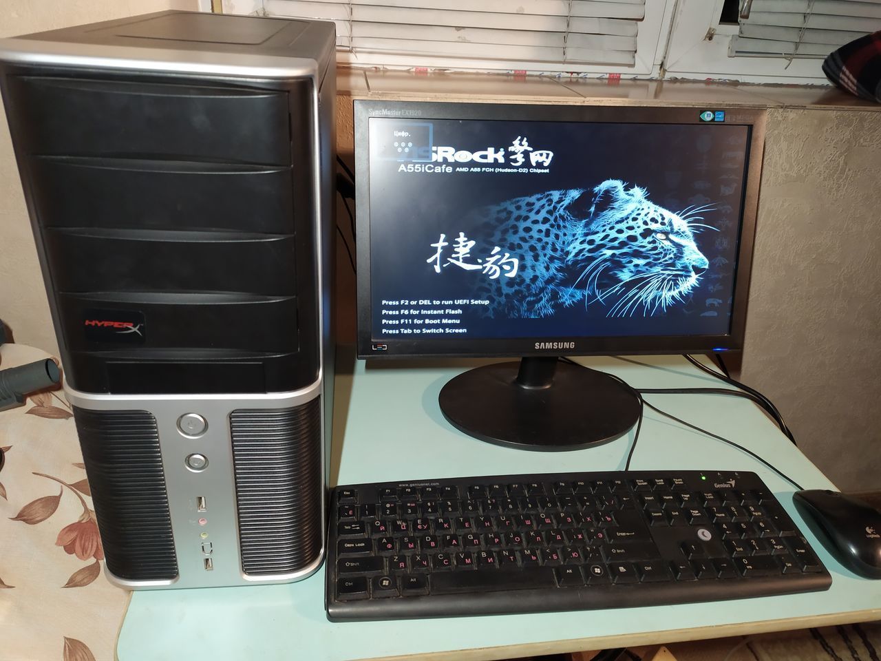 QuadCore AMD A8-3850 8Gb Ram с монитором