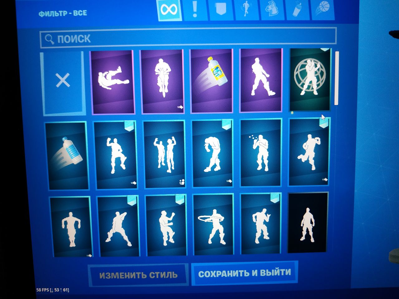 Vand cont fortnite+PVE + 550 Vbaks
