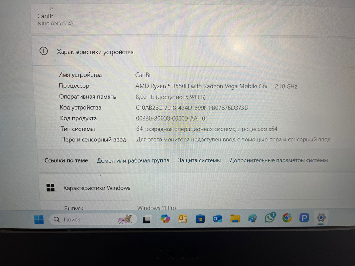 Acer Nitro 5 AN515-43