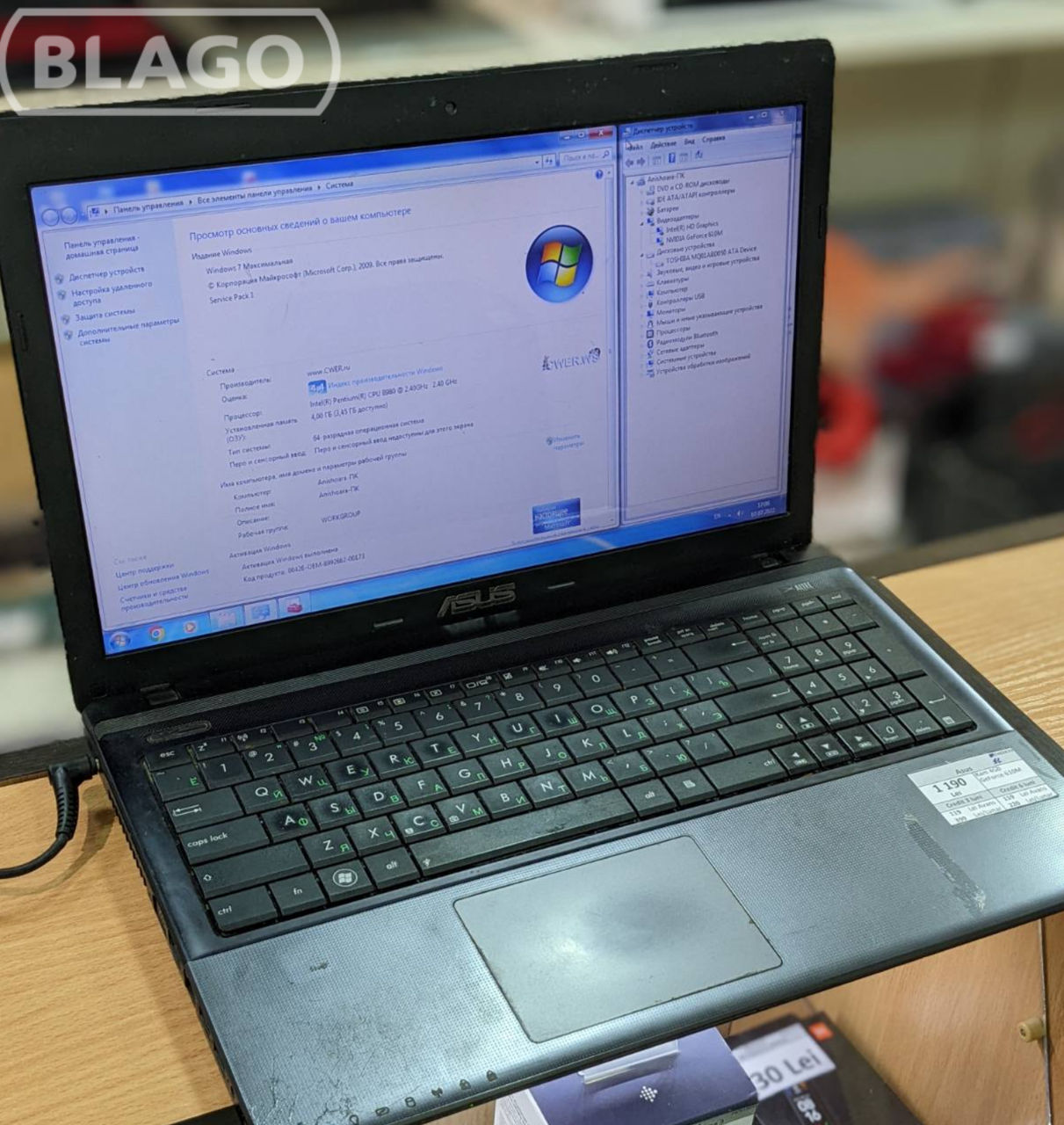 Asus X55VD/ Intel Pentium B980 / 4gb RAM / Nvidia GeForce 610M / 500gb HDD - 1190 lei