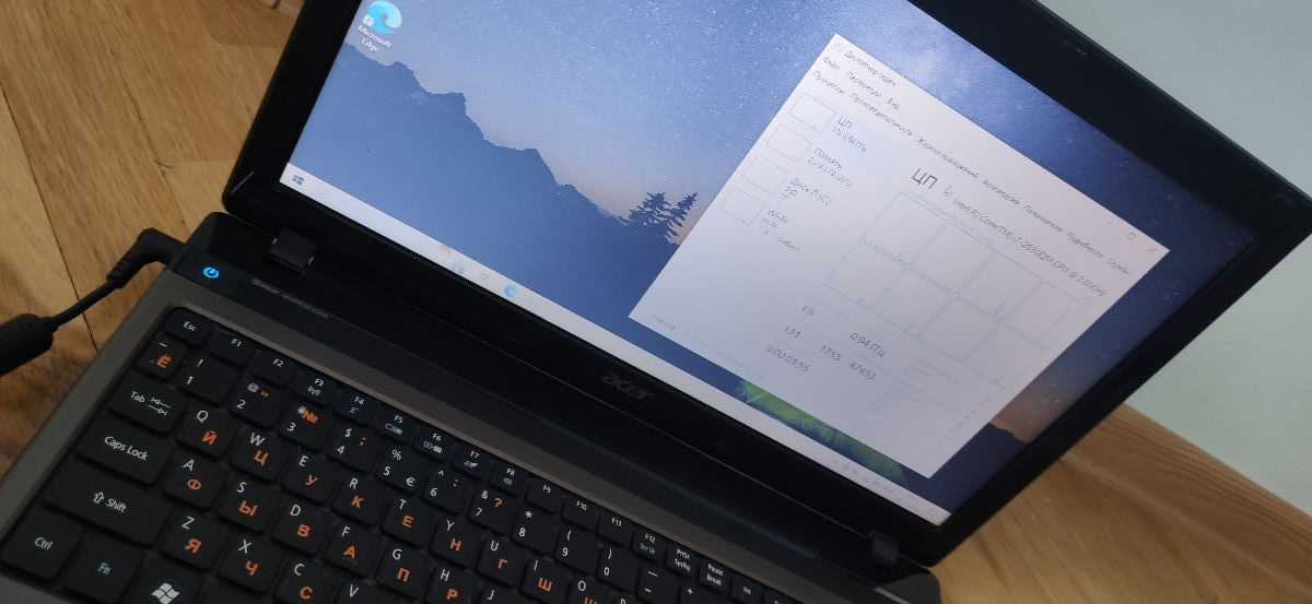 Acer, core i7, 6 Ram, 128 Ssd