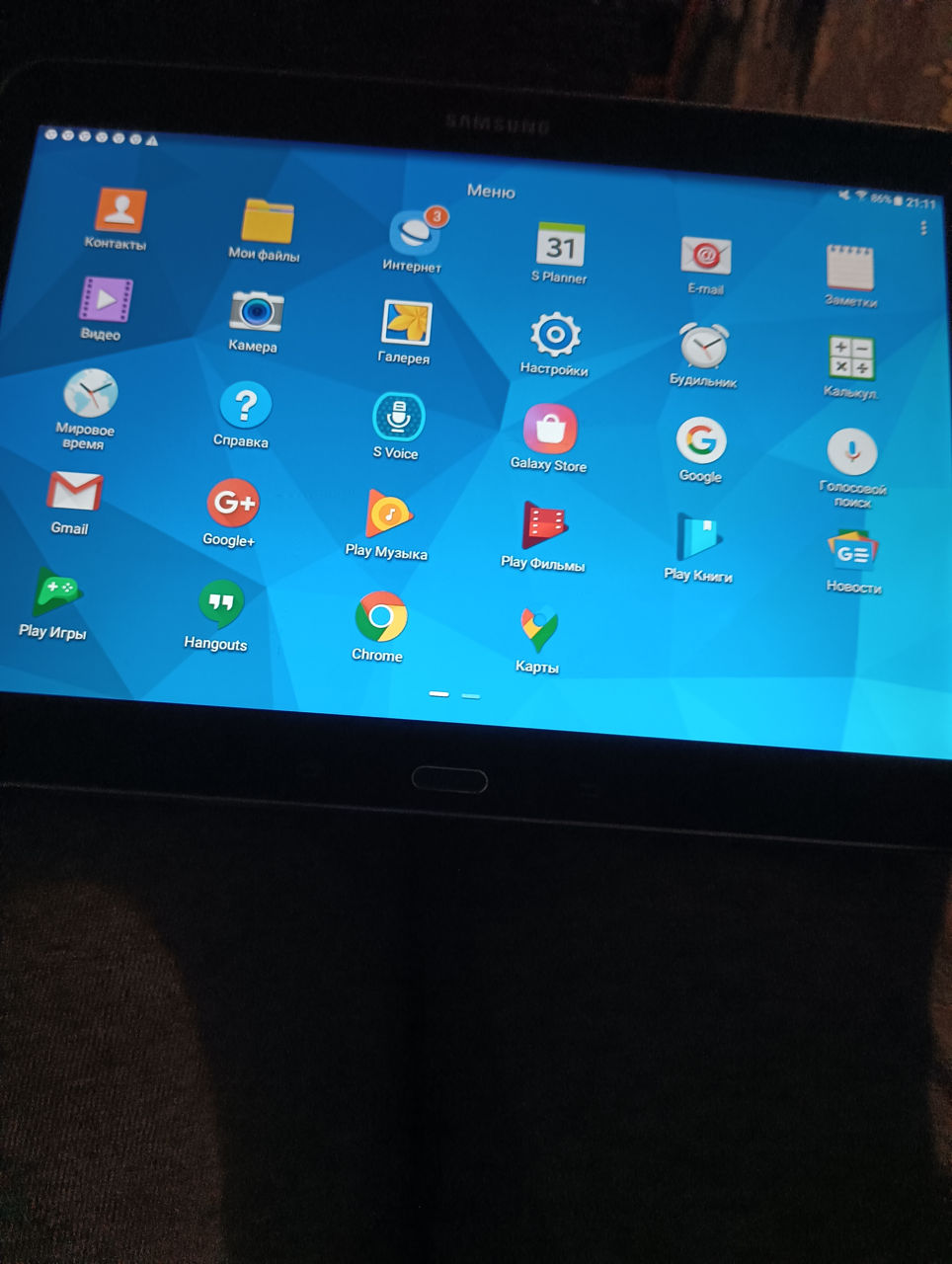 Tableta Samsung Galaxy tab4