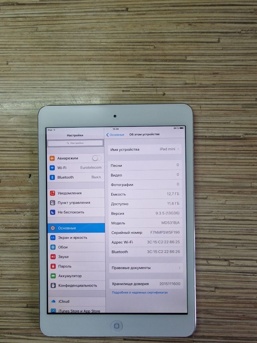 iPad mini 1 (16gb)