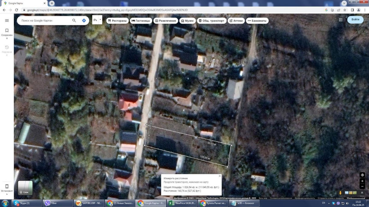 9 ari, pentru constructii, la 15 min de mers cu masina de la str. Grenoble.