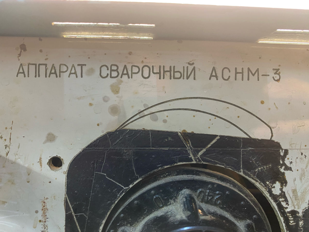 Ювелирный сварочный аппарат