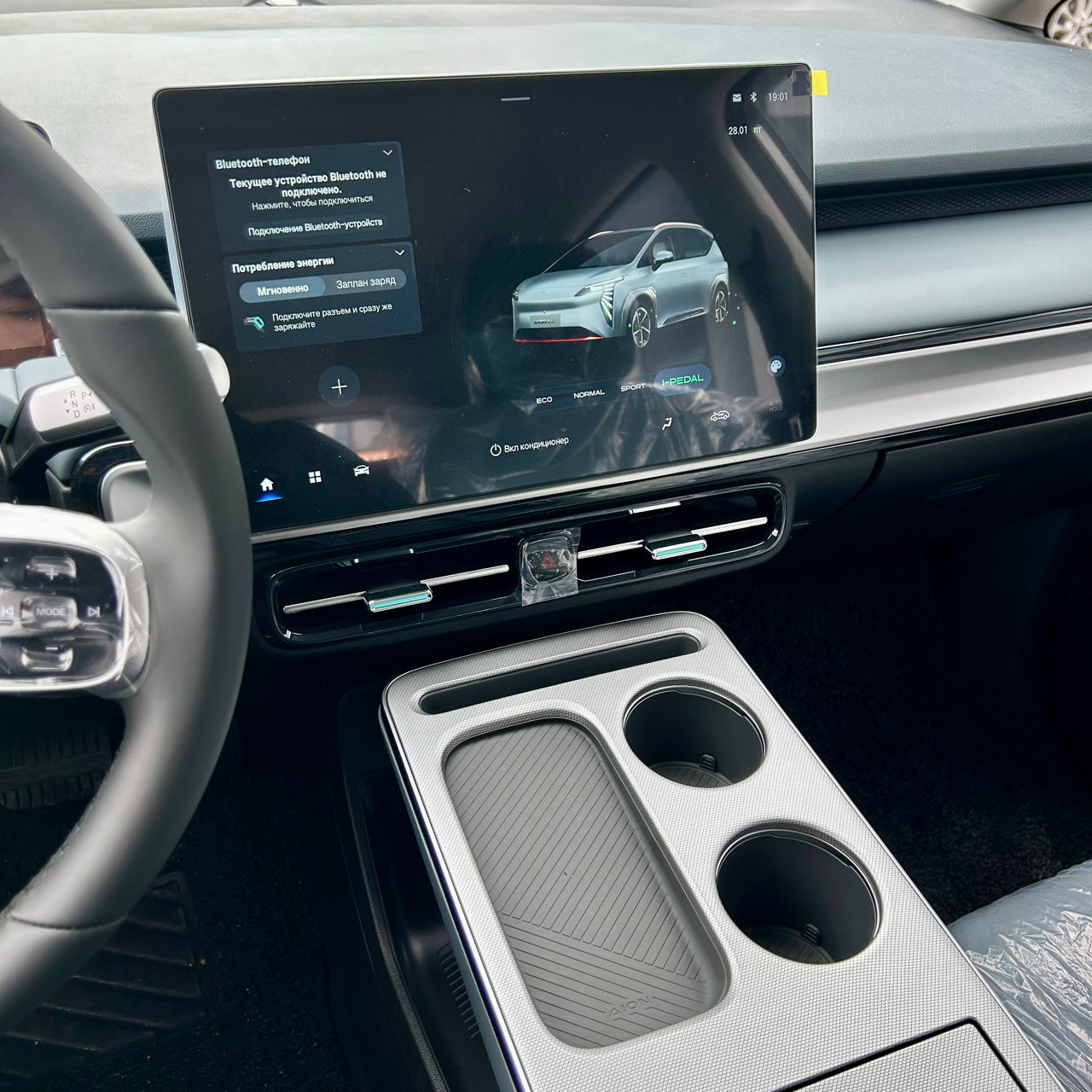 GAC Aion Y an. 2024 cu rulaj 5 km, Electricitate, 21399