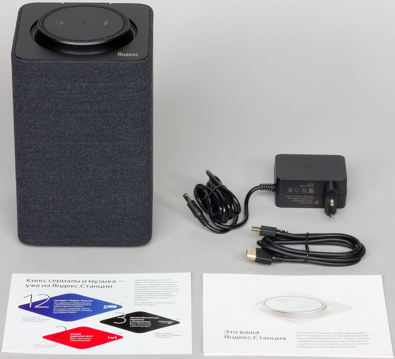 Умная колонка Yandex Station YNDX-0001