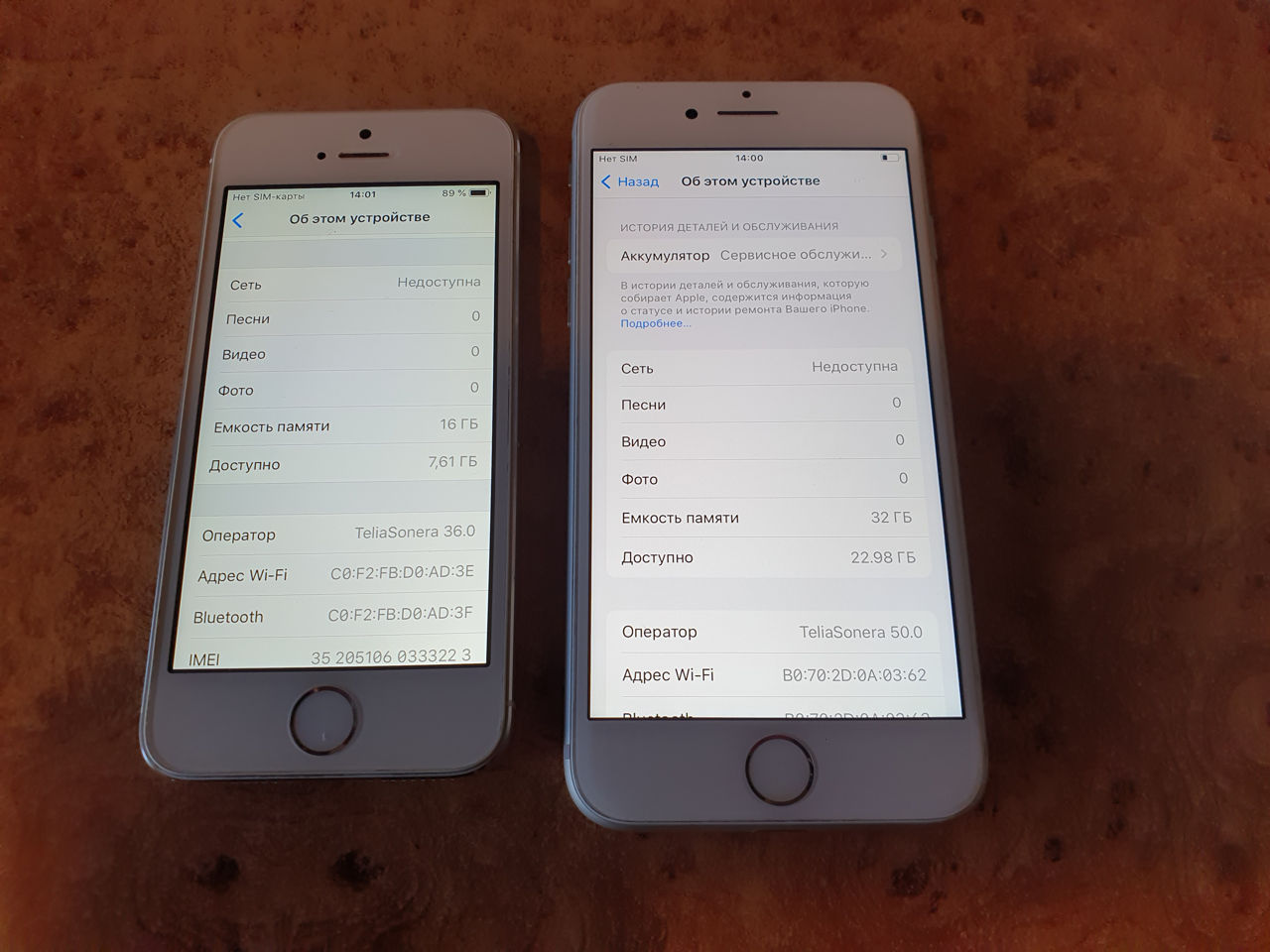 iphone 7 iphone 5s идеальные