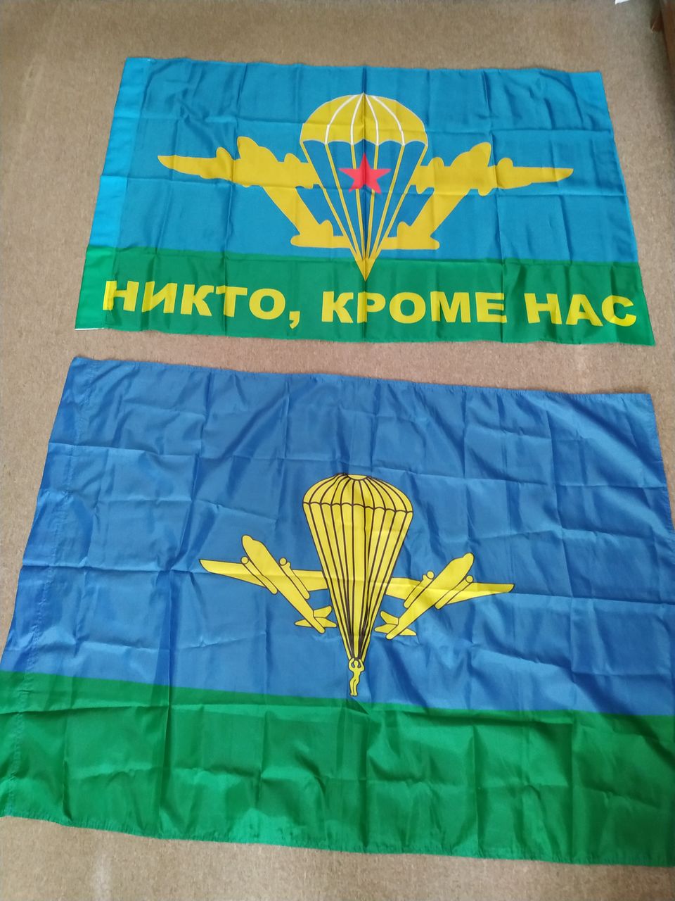 Флаги ВДВ (Воздушно-десантных Войск) и атрибутика ВДВ