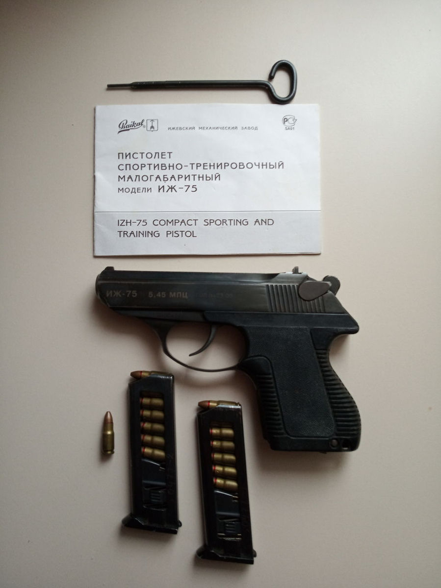 IJ-75