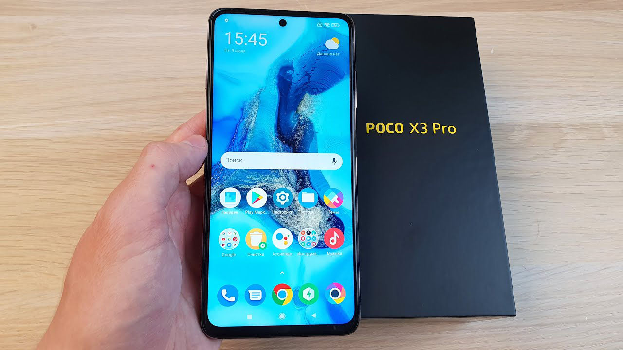 Poco X3 Pro 8/256Gb Phantom Black