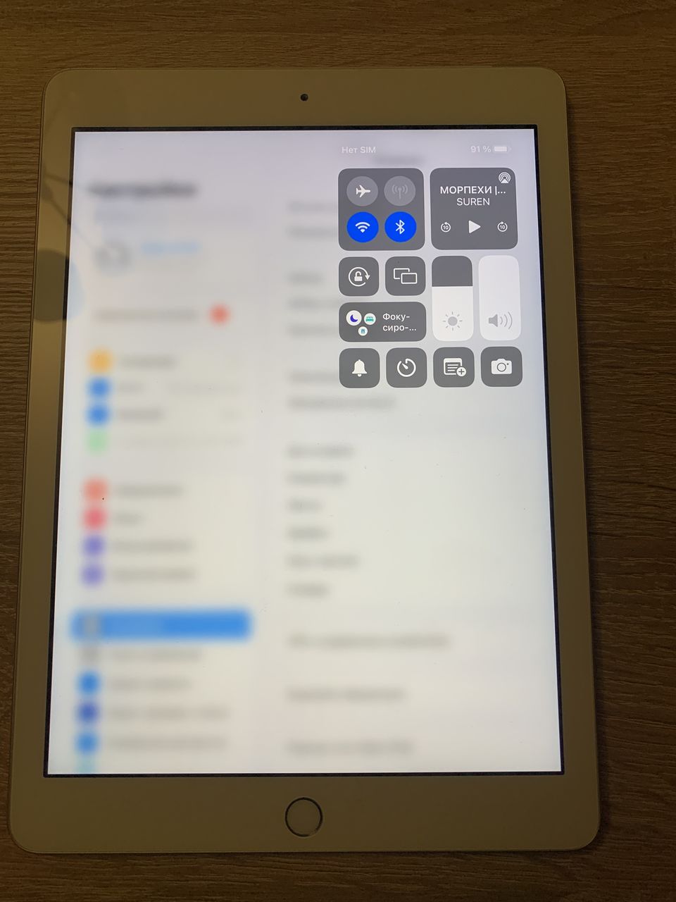 IPAD 6th gen 32GB SILVER (WIFI+CELLULAR)