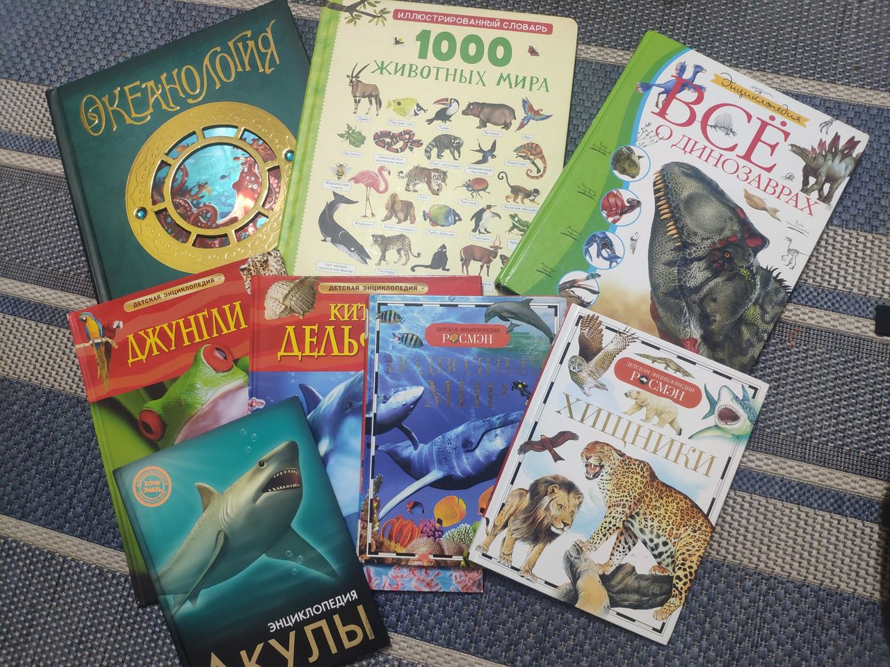 Детские энциклопедии
