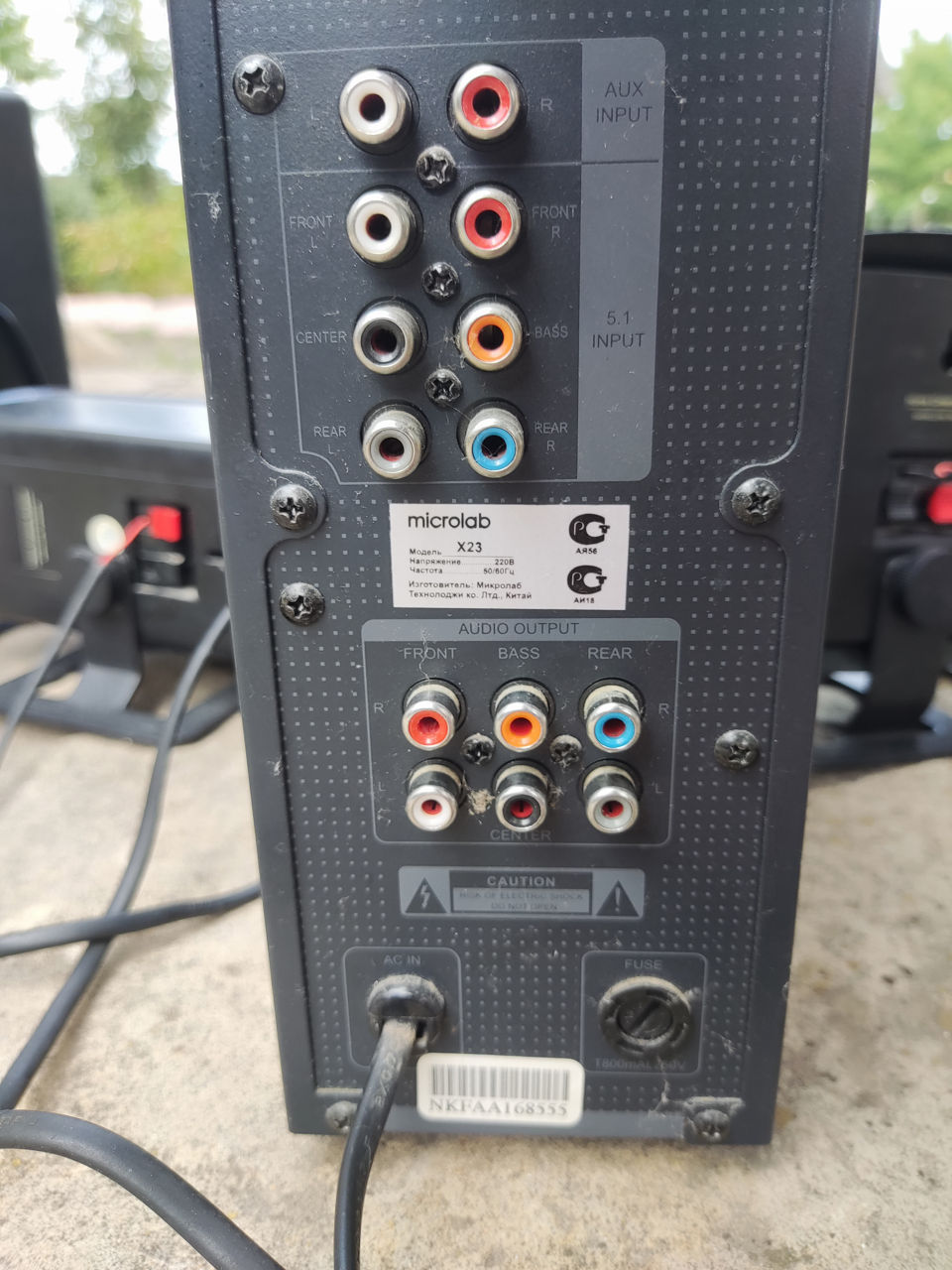 Microlab x23 5.1