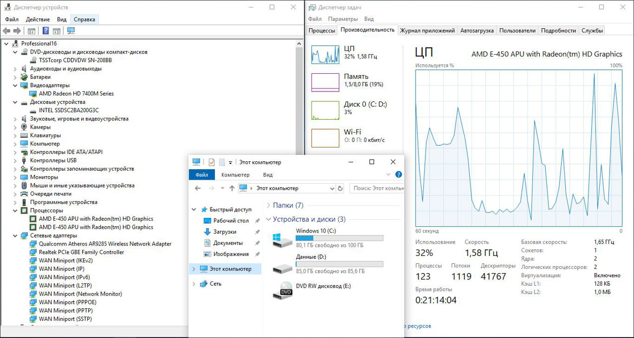 Samsung NP-RV515 II AMD E-450 II RAM 8GB II SSD 256GB II 15.6"