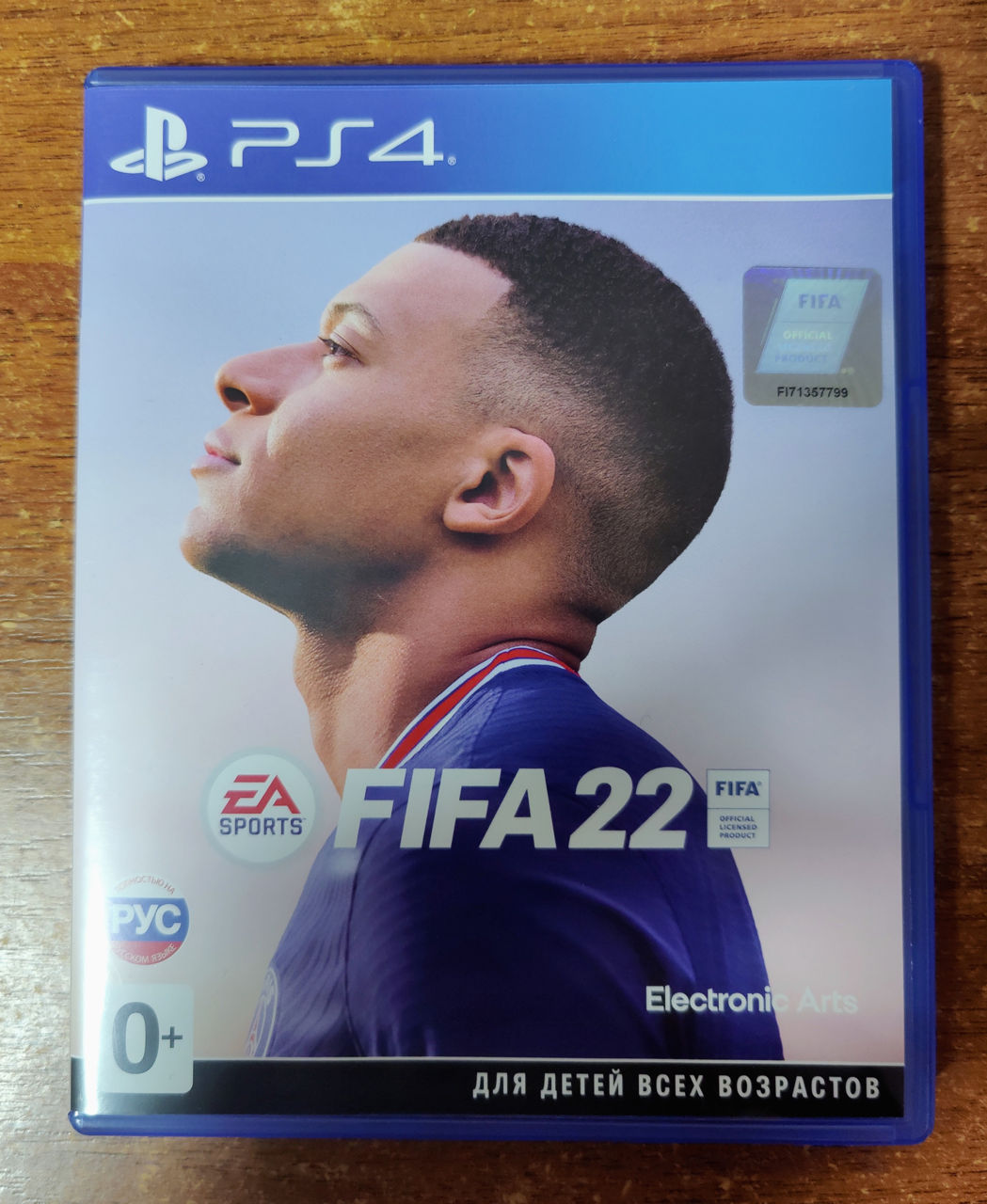 FIFA 22 PS 4