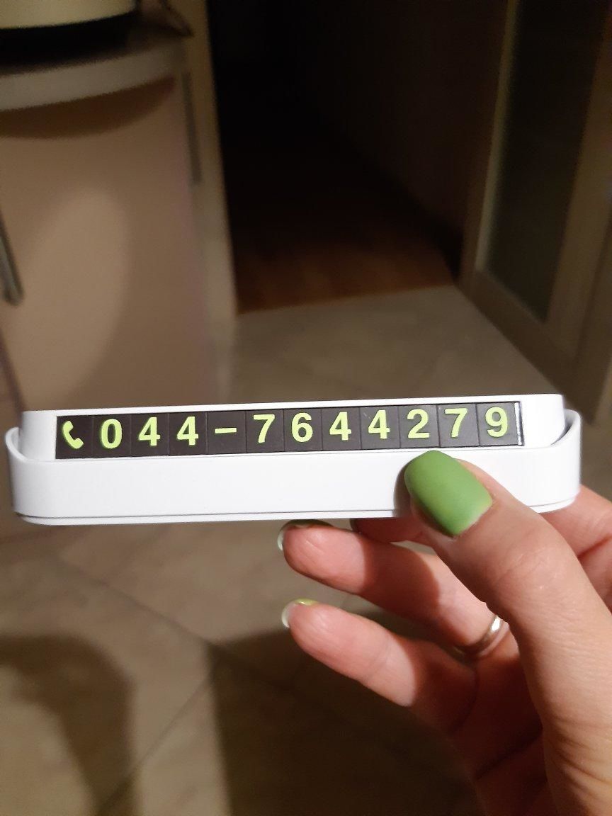 numar de telefon in masina - Номер телефона в машине