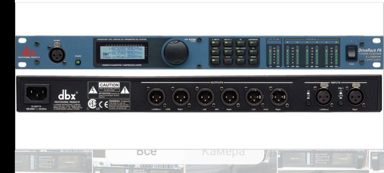 Dbx procesor.