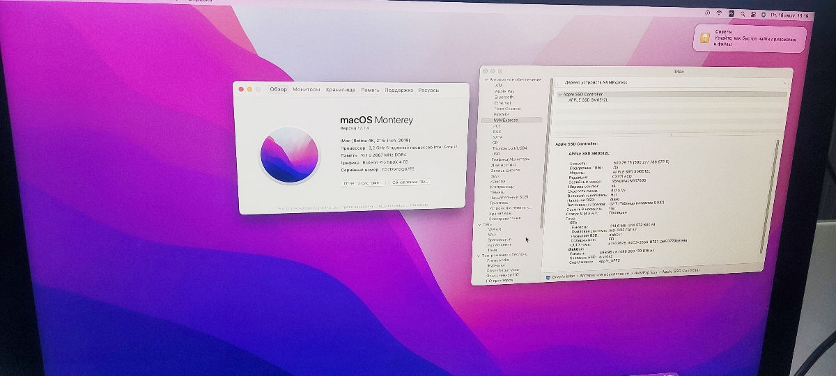IMac 2019 5K Retina, late 2019, i7 3.2khz, 16gb Ram, 500gb Nvme SSD,.