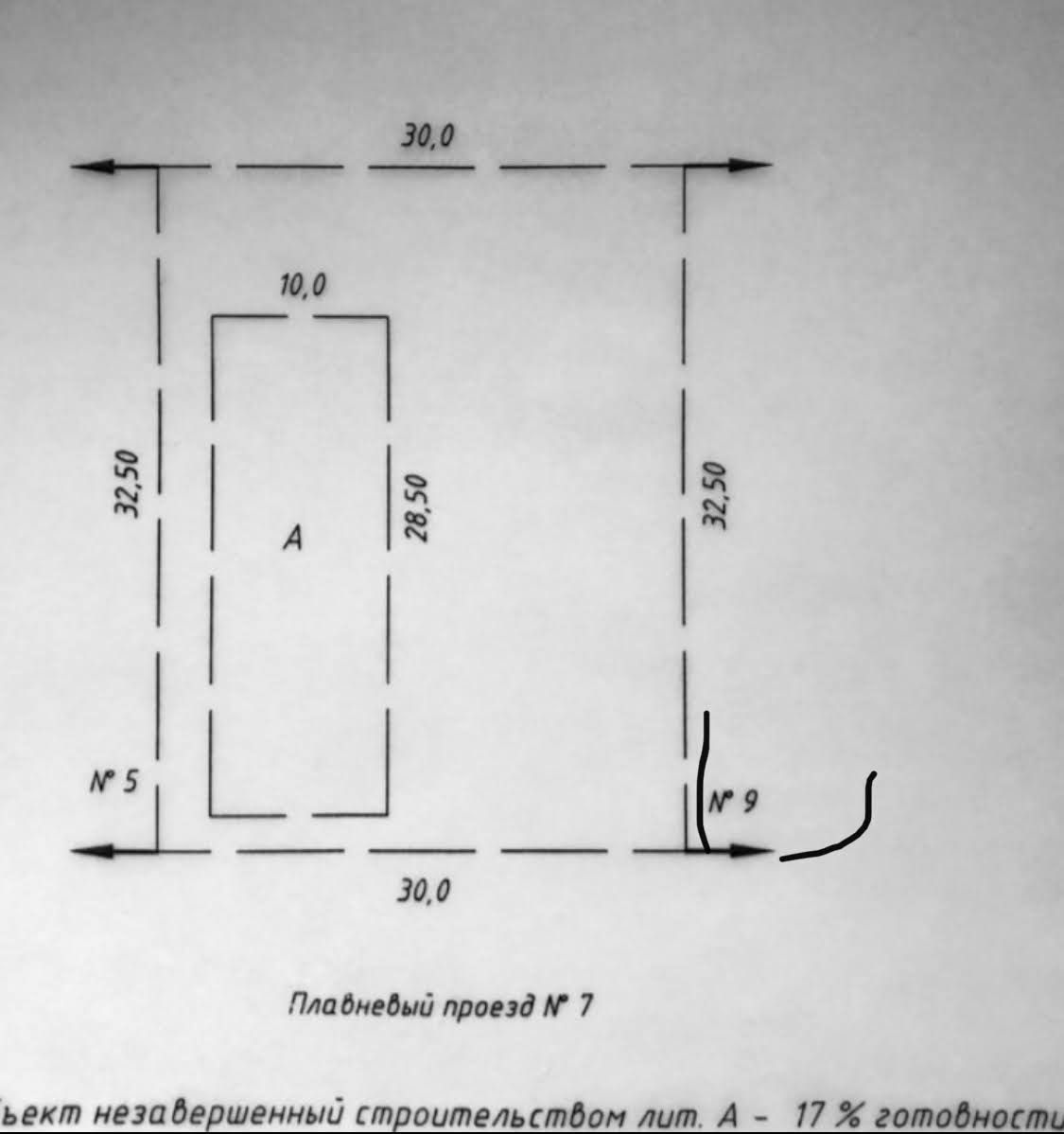 Продам 9,75 соток.