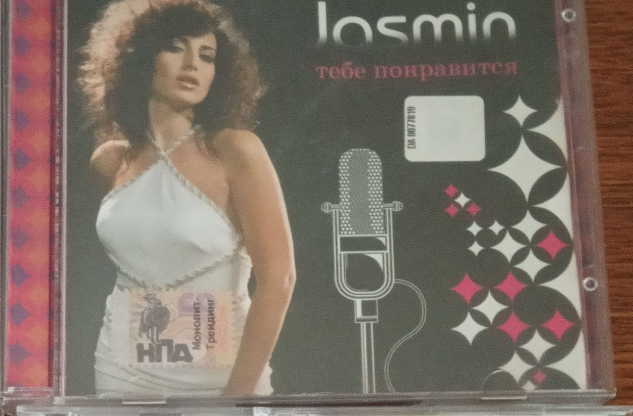 Музыкальные диски - молдавская и русская эстрада!