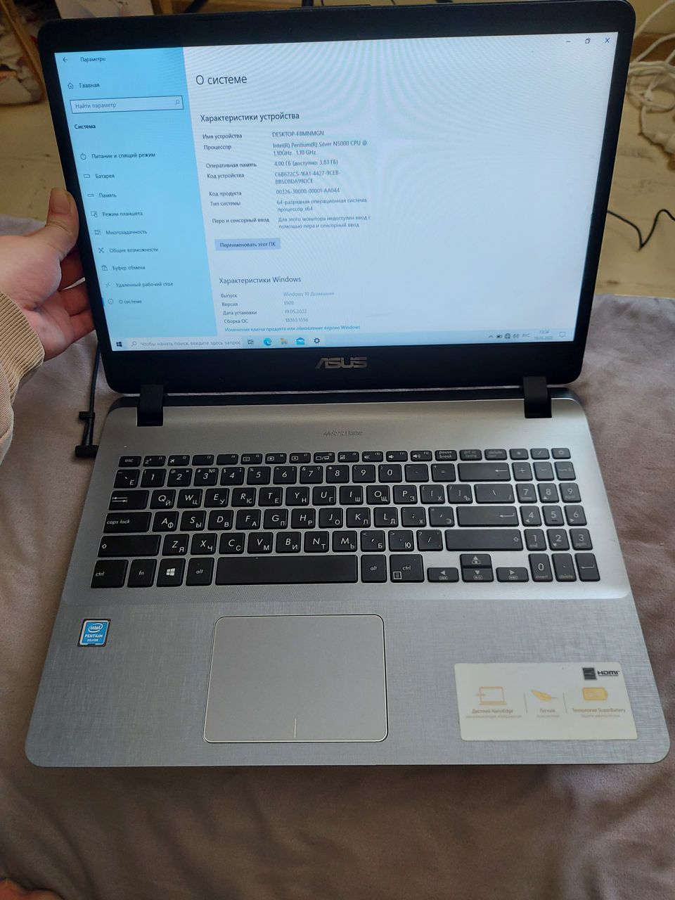 Asus x507 m