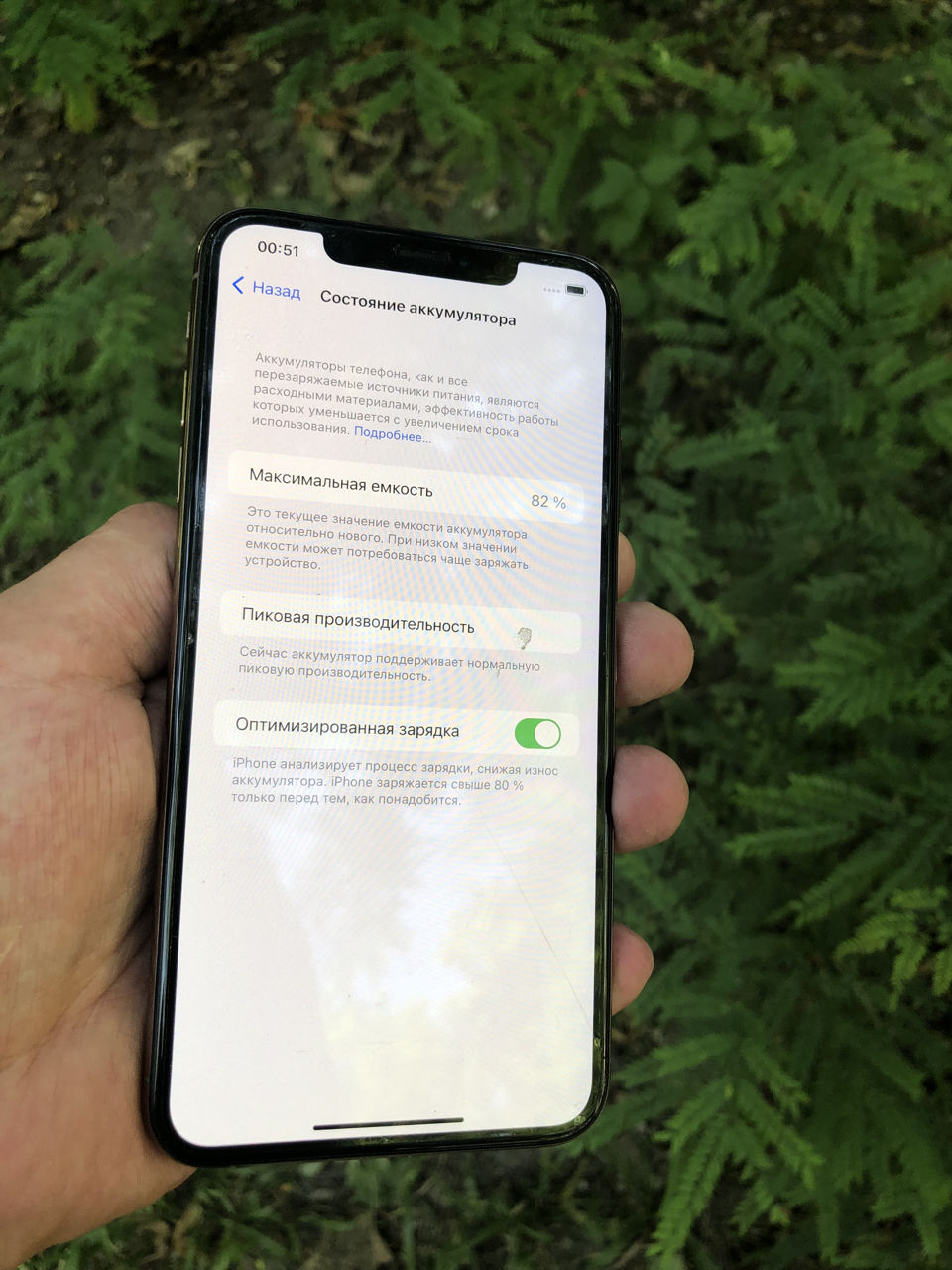 iPhone XS MAX Gold , 256 GB