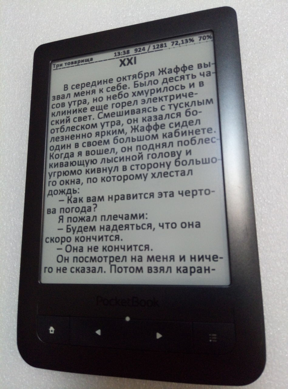 Электронная книга Pocketbook Touch LUX