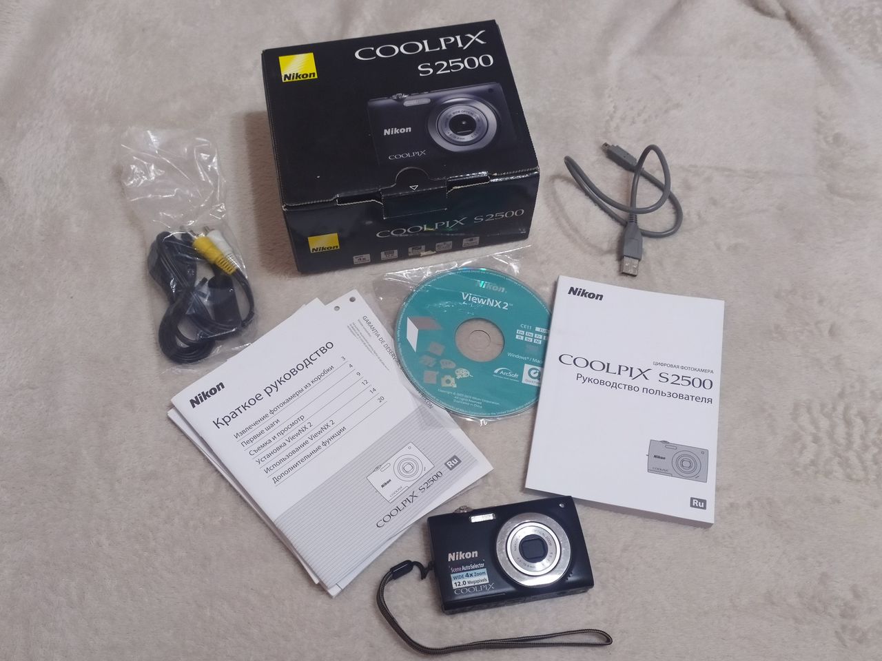 Nikon Coolpix S2500