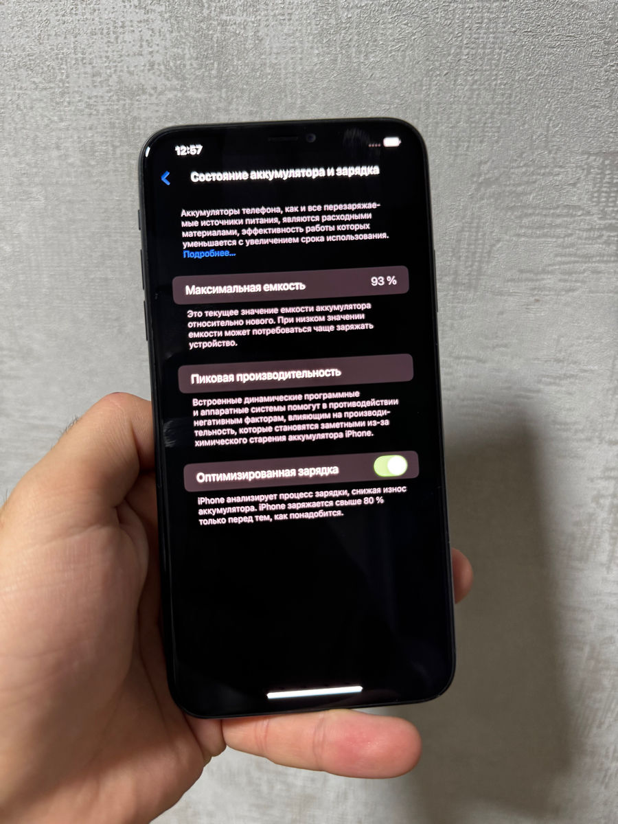 iPhone 11 ProMax Green 256GB