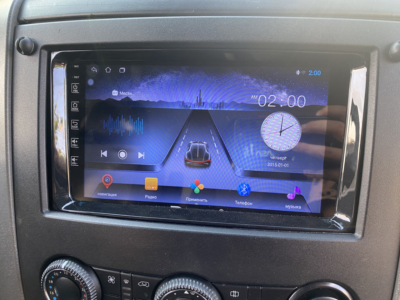 Sprinter w906 android