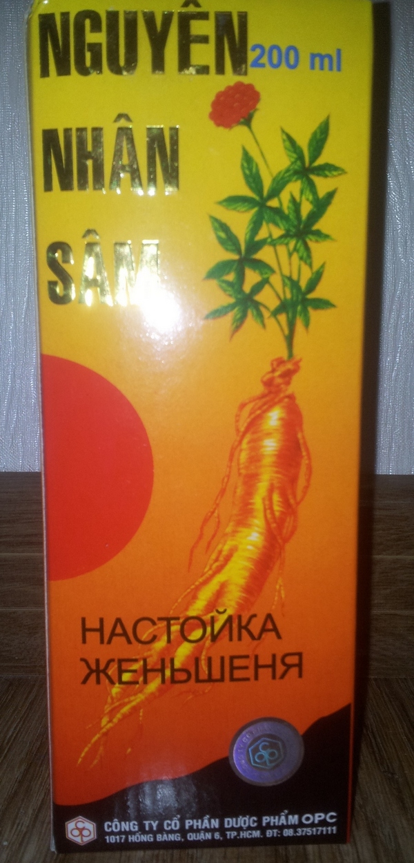 Настойка женьшеня tinctura de ginseng