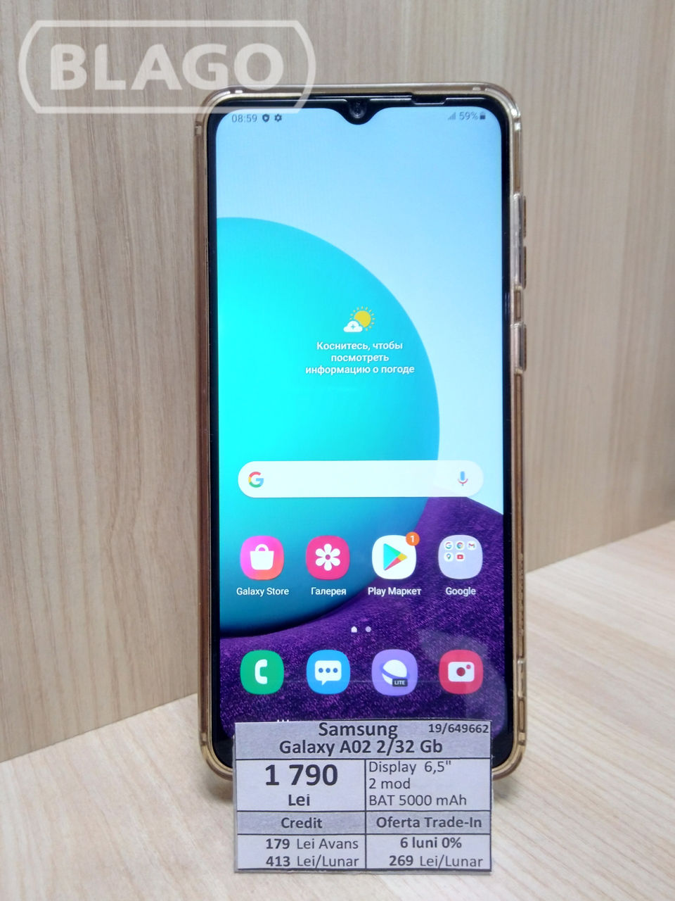 Samsung Galaxy A02 2/32 Gb 1790lei