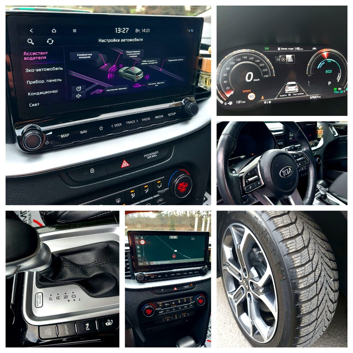 KIA XCeed an. 2021 cu rulaj 72000 km, Plug-in Hybrid, 18499