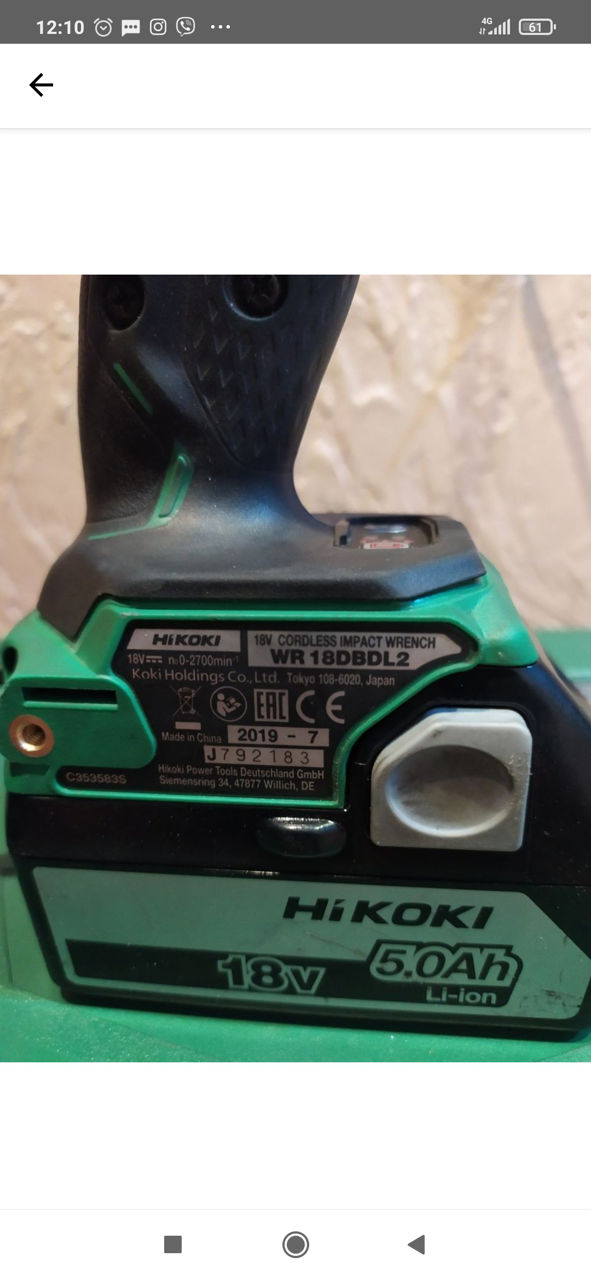 Шуруповёрт hitachi(hikoki)