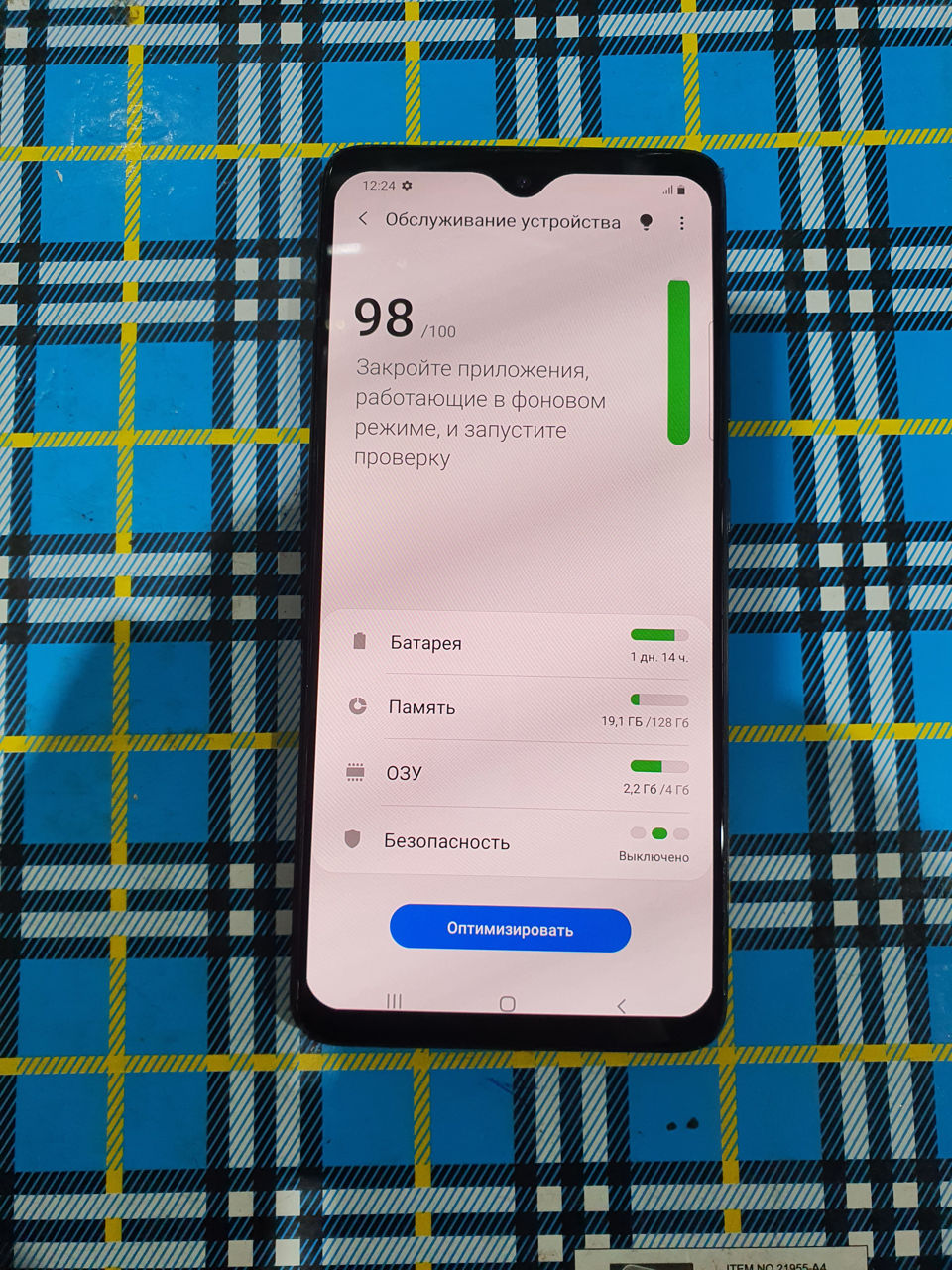 Samsung a 51