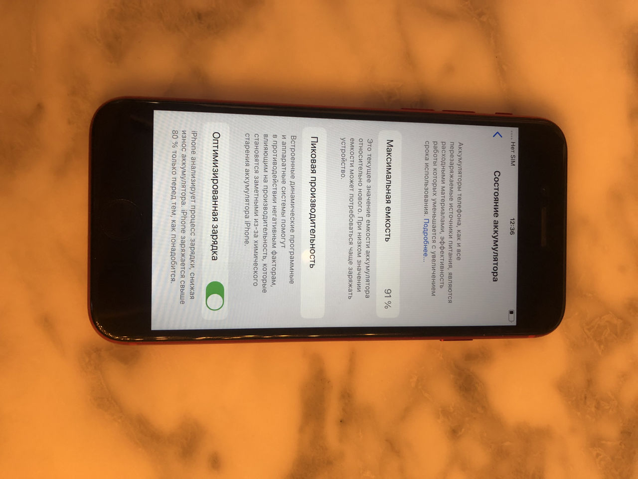 Iphone se2020 64gb