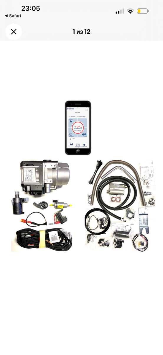 Caut webasto pentru BMW F15 fie nouă piesa sau uzata