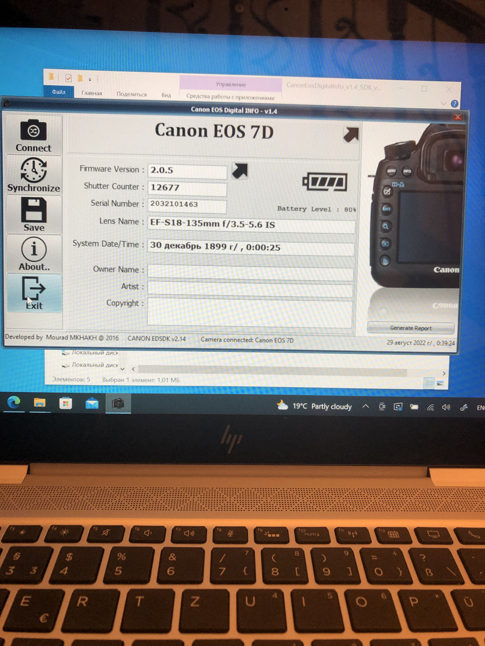 Canon 7D Canon 7D
