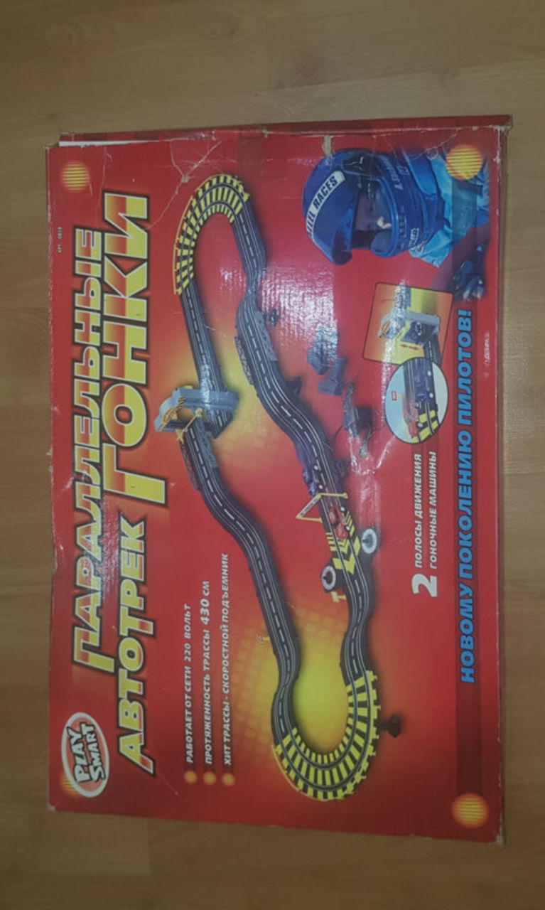 Продам электрический трек