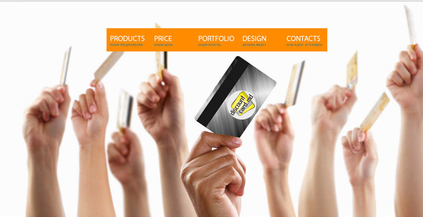 Carduri din plastic, Пластиковые карты