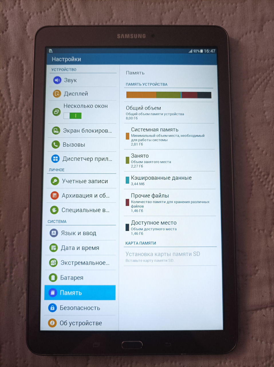Tableta Samsung Galaxy