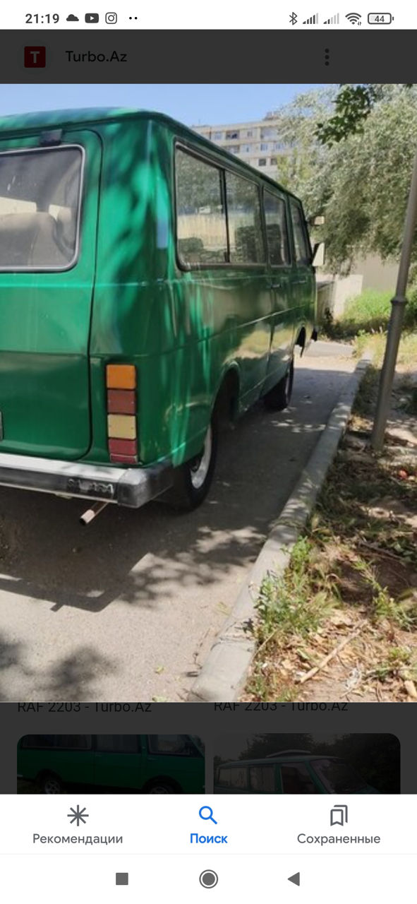 РАФ 2203 RAF 2203