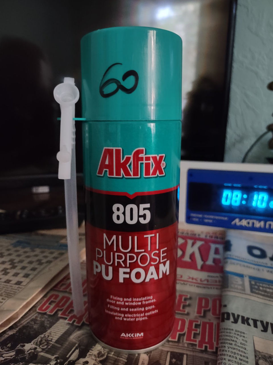 пенка 40 лей