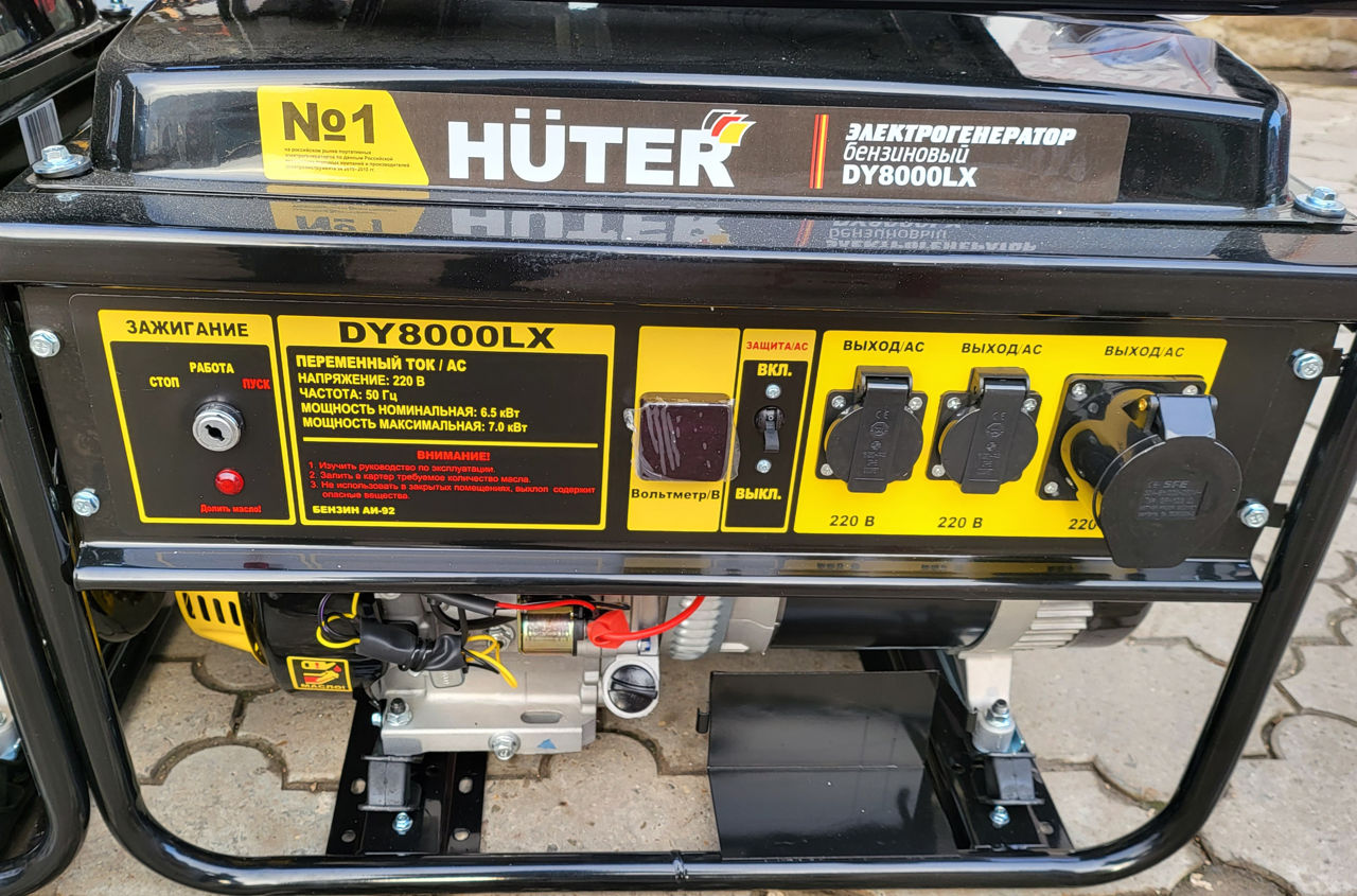 Generator 7kw Huter Electro Germania