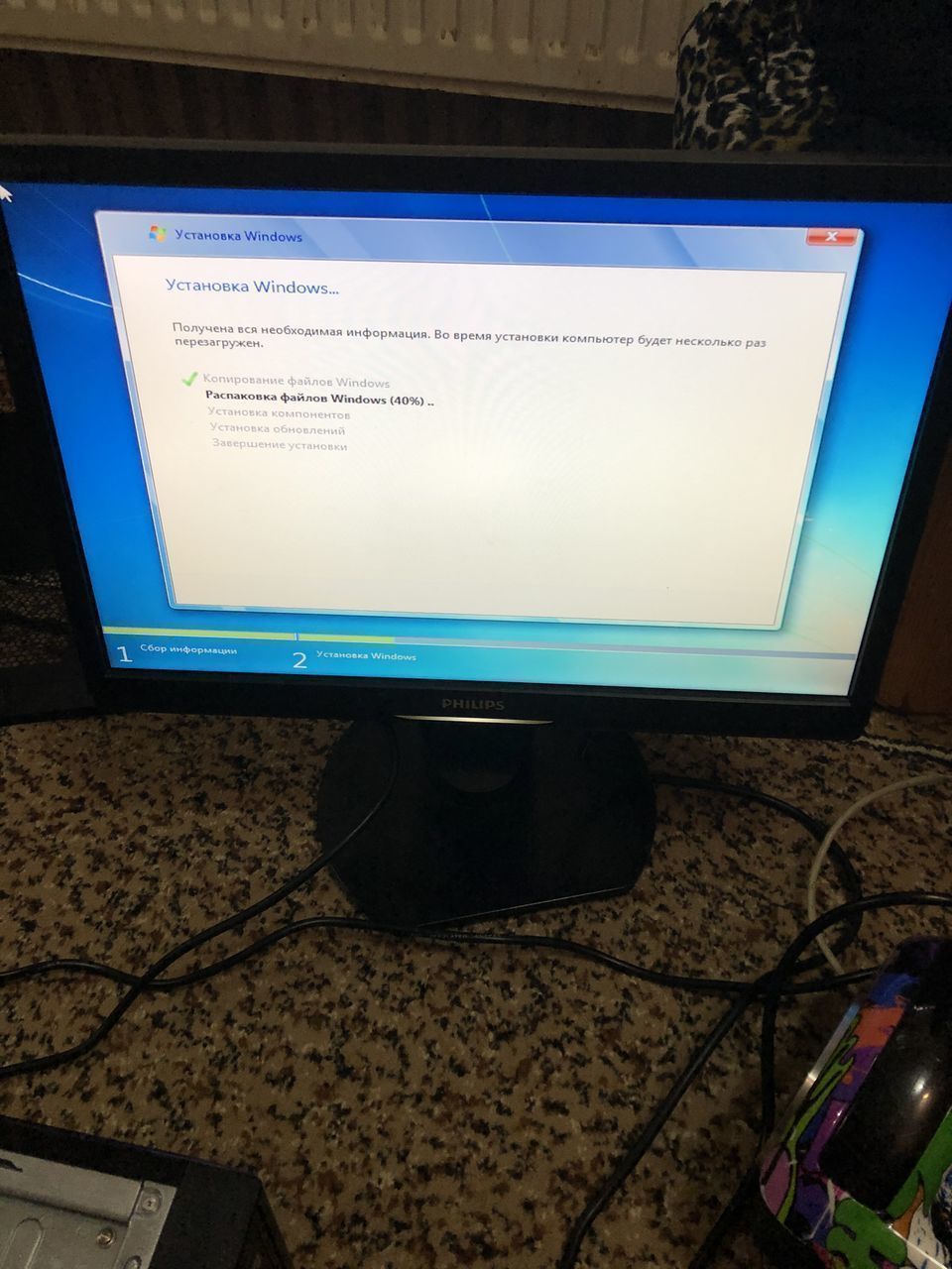 Philips brilliance 190b diagonala 19 stare buna 450lei nu cedez