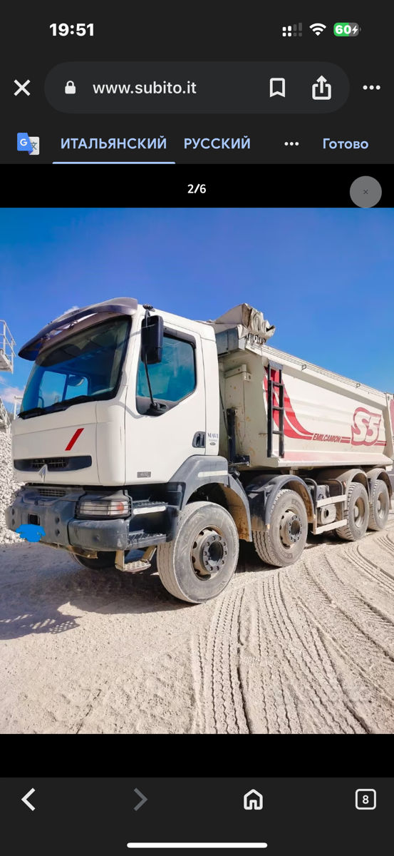 Renault Trakker an. 2008 cu rulaj 88 km, Diesel, 10000