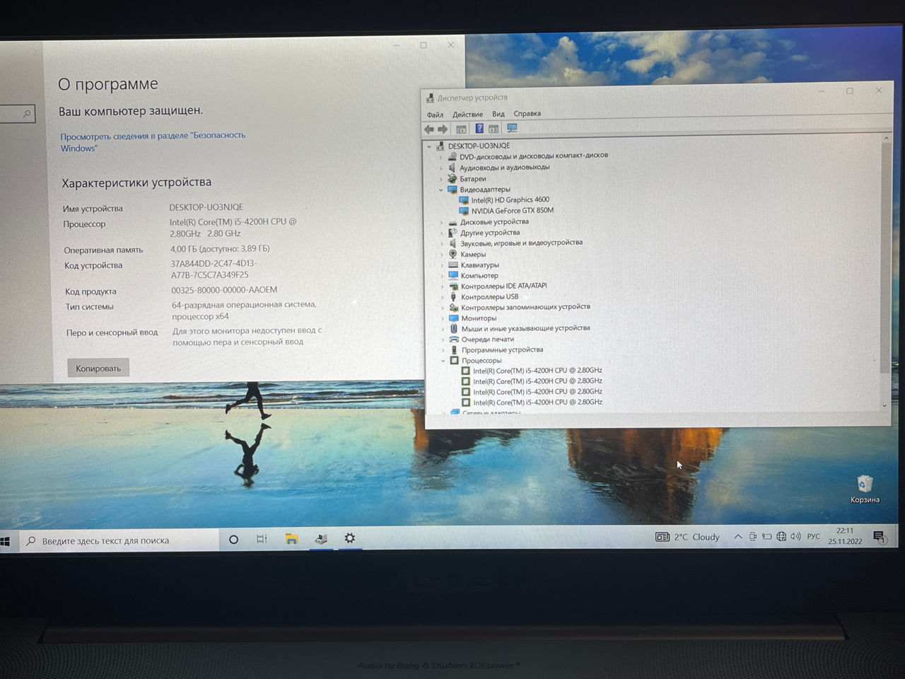 Asus N550JK i5-4200H/Nvidia Geforce 850M 4GB