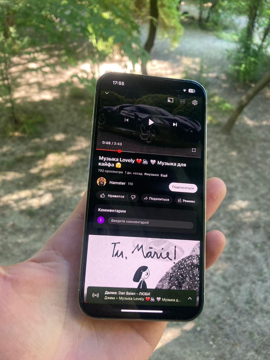 Vind iPhone 13 pro, îi cu r-sim