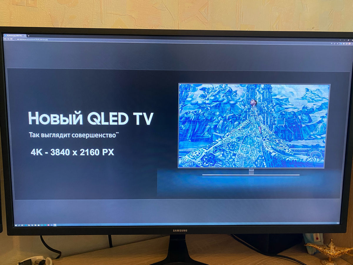 QLED 32'' 4k UHD